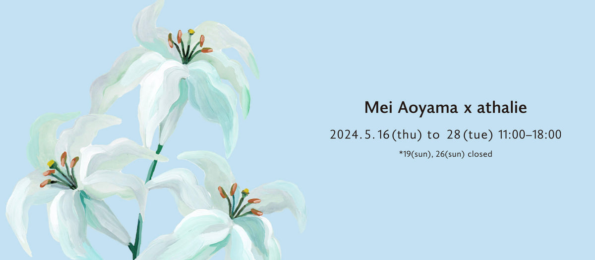 Mei Aoyama×athalie